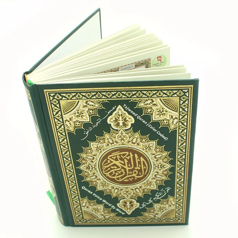 High Quality Muslim Bible Personalized Quran Custom Quran Book Printing ...
