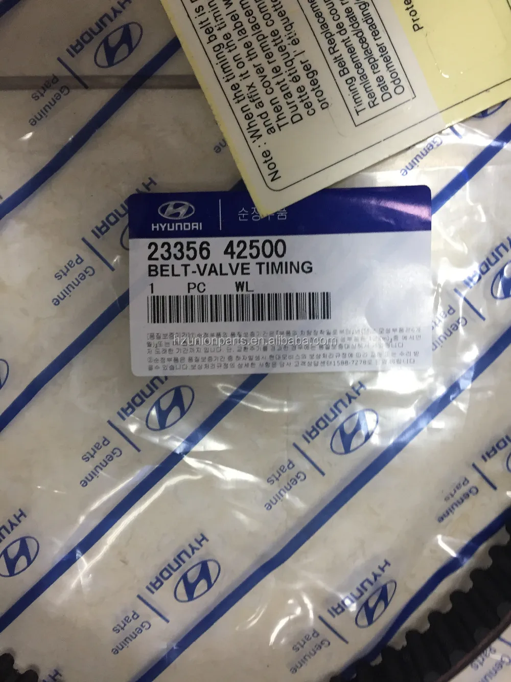 Find the Right Timing Belt for Hyundai H100 - 2335642500