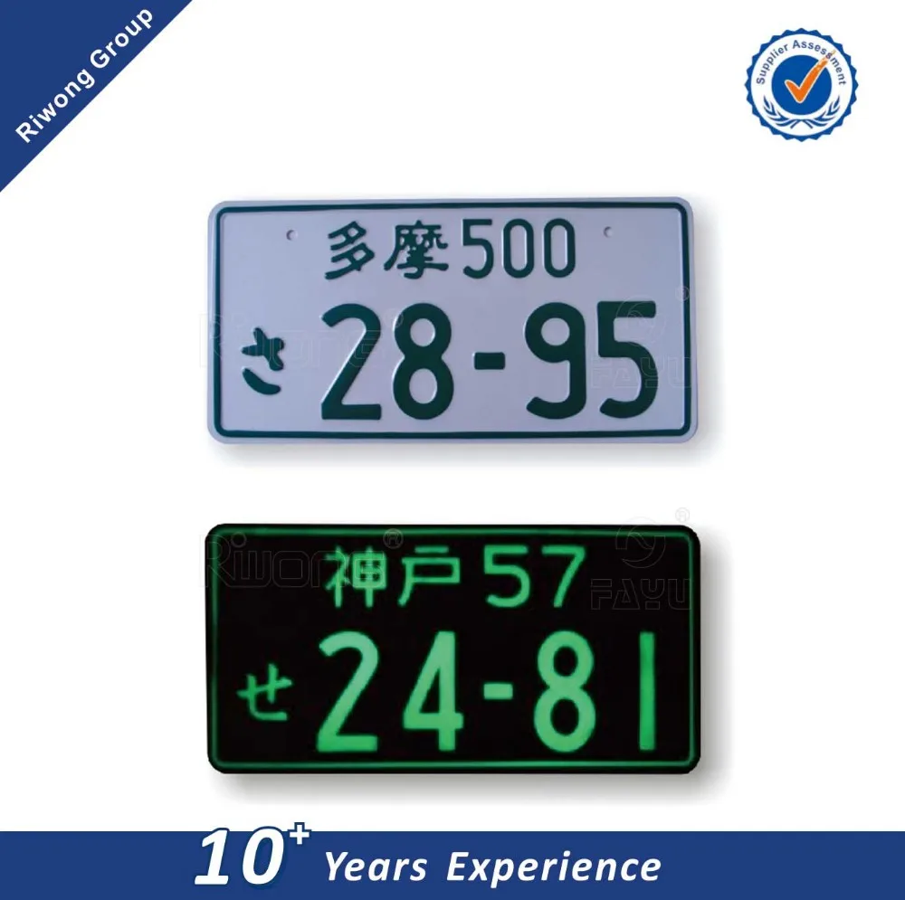 Aluminum Jdm Car License Plate For Wholesale - Buy Jdm Car License ...
