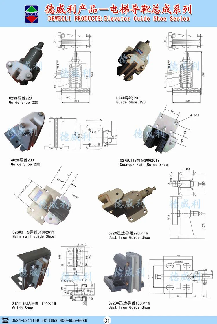 Elevator Parts/roller Guide Shoe Cp-019 For Home Lift.elevator Parts ...