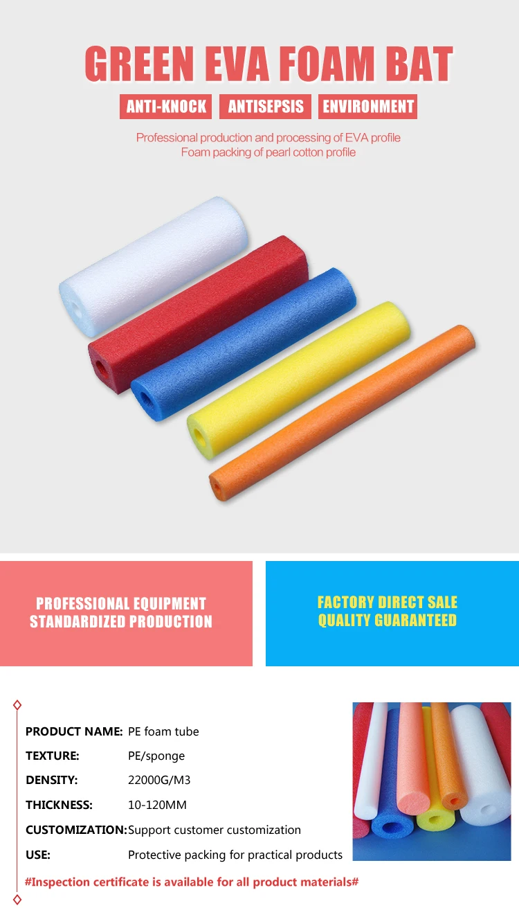 High Elasticity EPE Foam Padding Tube - Protective & Customizable