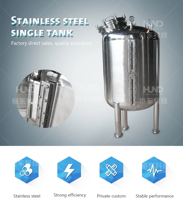 Stainless Steel Molasses Storage Tank - 50-100000L Capacity