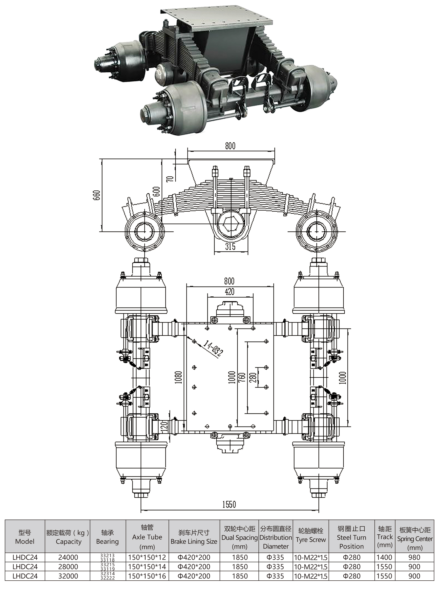 High Mount Tandem Trailer Bogie Axle Suspension - 36000KG