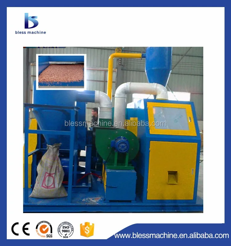 Low Budget Copper Wire Crusher And Separator With Lifetime Technical ...