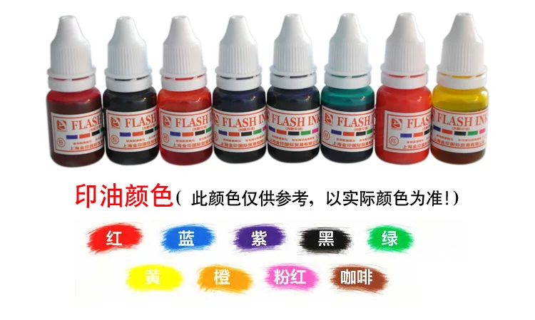 Flash Stamp Ink - Durable and Versatile for Office Use