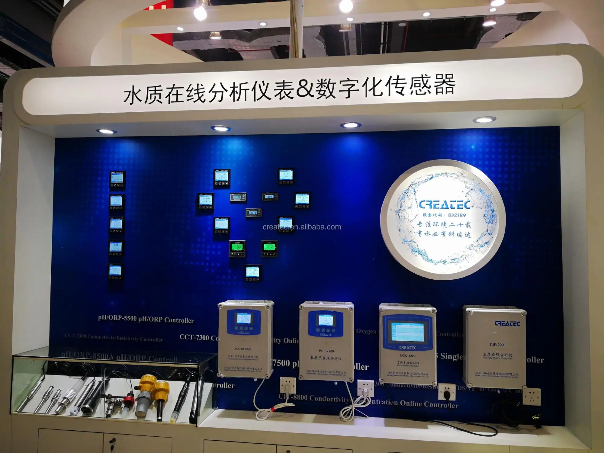 Series Chlorine Analyzer (DPD Method) - 0.01~0.05 Mg/l