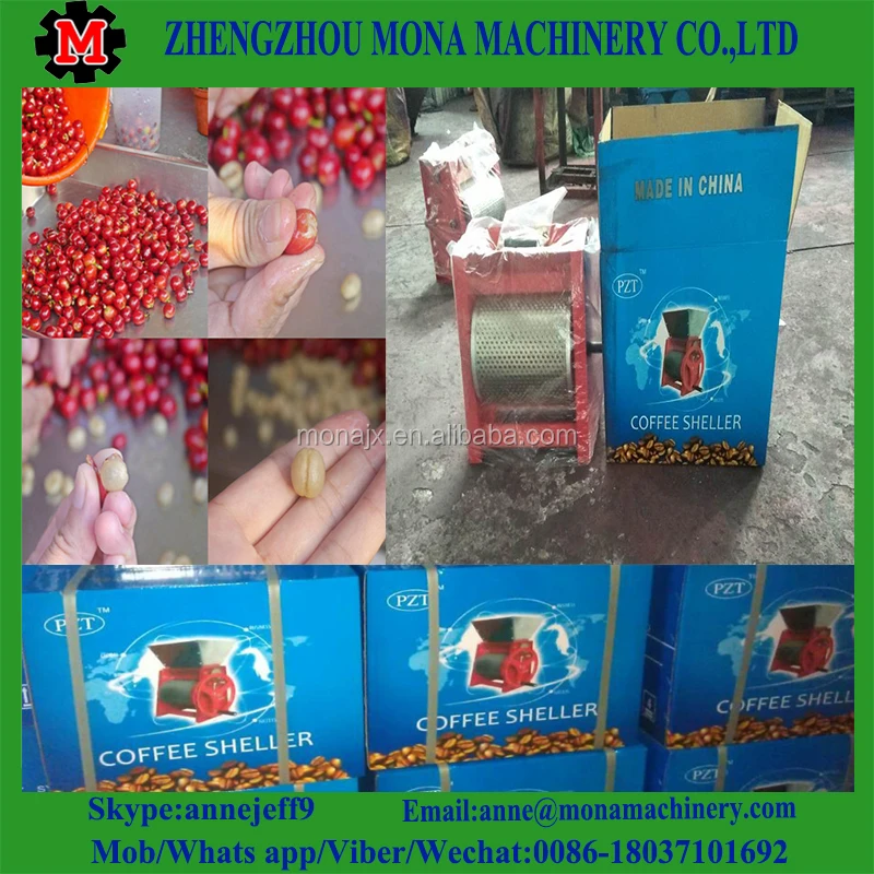 Adjustable Che Coffee Depulper / Stainless Coffee Pulping Machine ...