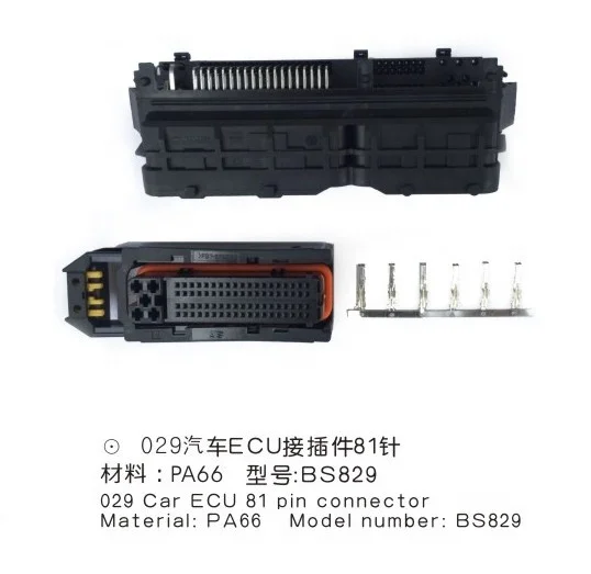 Car ECU Connector .112Pin IP67,Plug81P64P| Alibaba.com