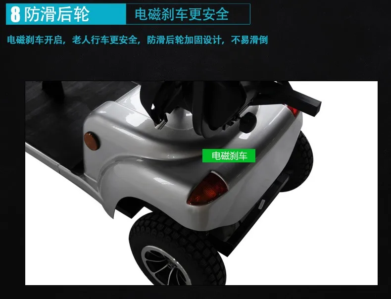 Electric Disability Scooter Buggy - Mobility for Handicapped