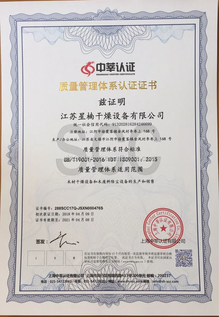 Emc Plate To Measure Air Humidity In Wood Drying Kiln - Buy Emc Plate ...