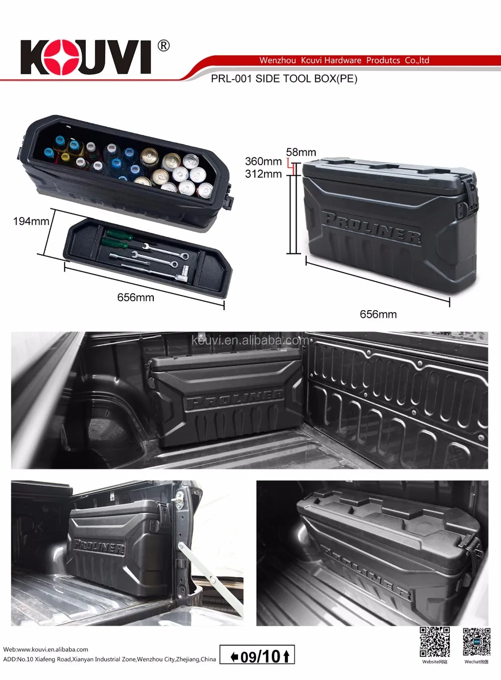 防水ピックアップトラックホイールウェルサドルタイプスイングケースサイドツールボックスmaxliner - Buy ピックアップツールボックス、swingcaseツールボックス、トラックツール ...