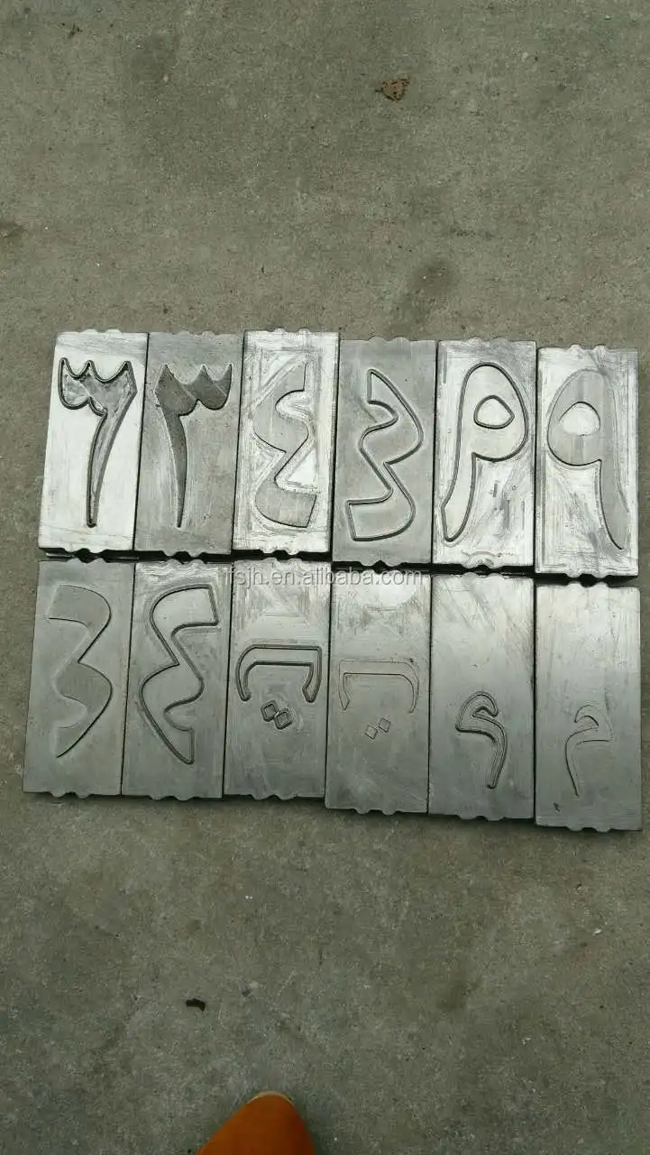 Double Layer License Plate Digit Mold/ Embossing Moulds/ Aluminum Car ...