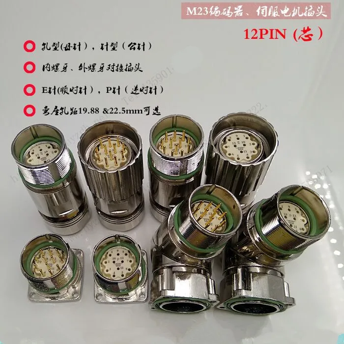 Wholesale Straight M23 Encoder Connector 6 8 12 17 19 Pin Cores Power ...