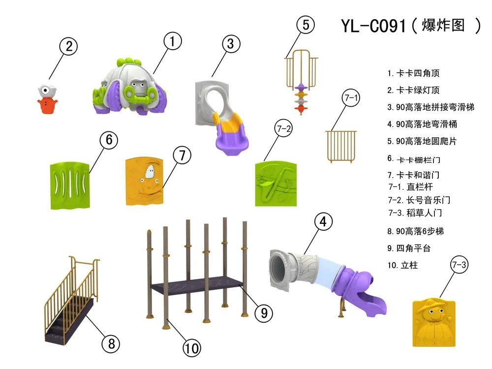 Outdoor Kids Tube Play Ground - Buy Kids Tube Play Ground,Playground ...