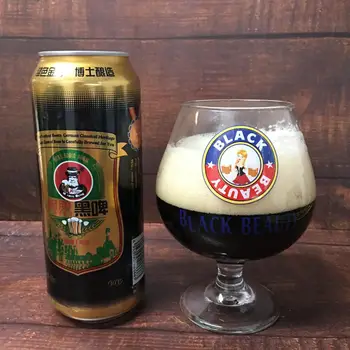 German Flavor Beer Canned Beer Stout Schwarzbier - Buy Canned Beer ...