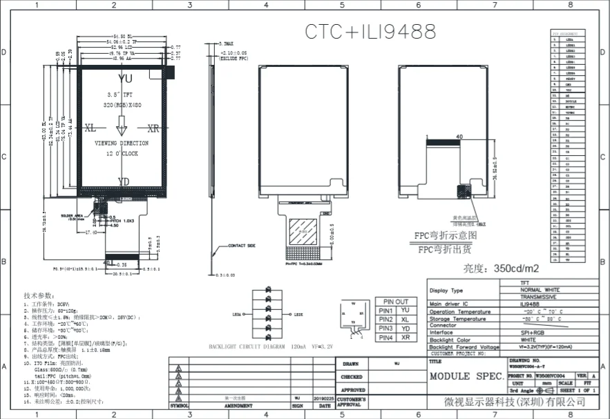 Hot Sale 3.5 Inch LCD with ILI9488 Driver - 320x480 Resolution