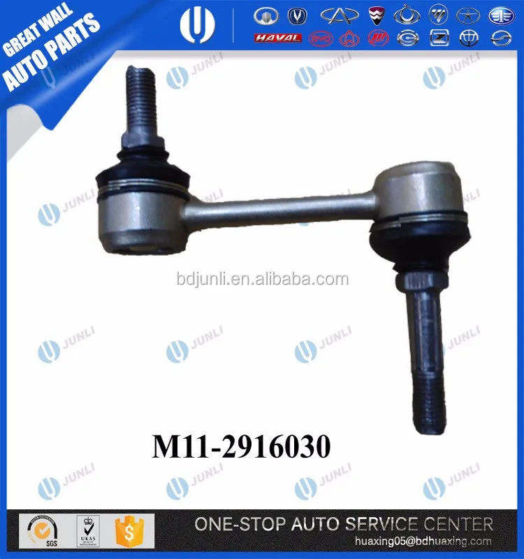 M11-2916030 Connecting Rod Chery M11 Parts Chery A3 Auto Parts Chery Qq ...