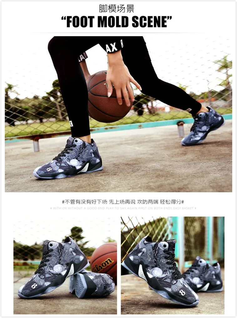 2019 New Design Good Quality Breathable Camouflage Cool Basketball ...