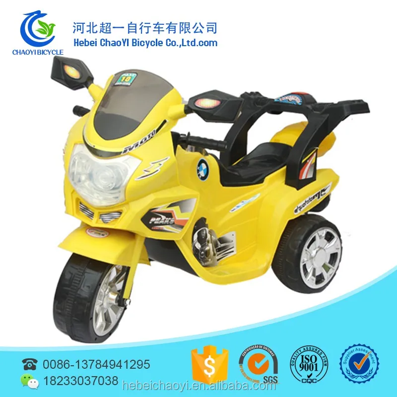 Children's Gift Tricycles Electric Motorcycles Kids Battery Charge Baby ...