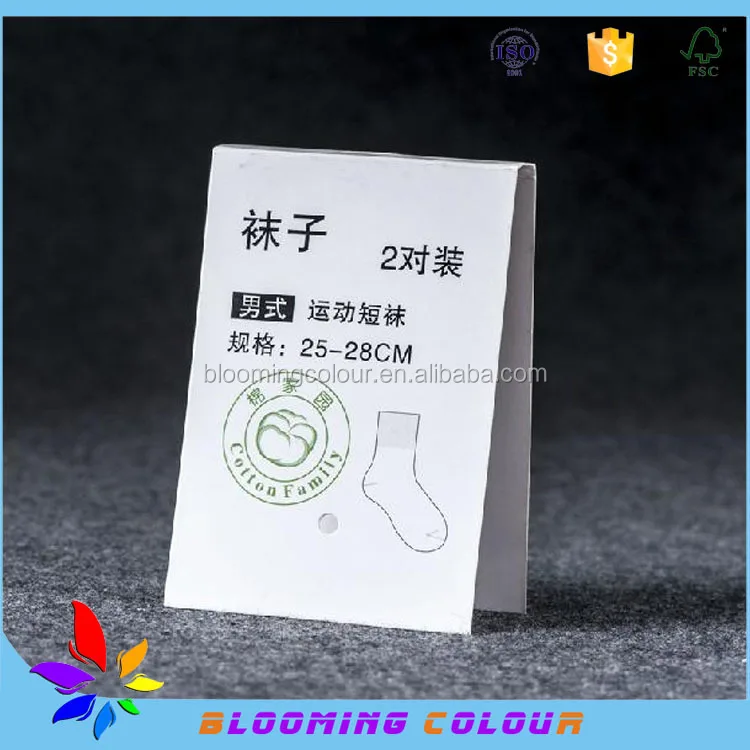 Factory Selling Custom Socks Hang Tag,Printed Center Folded Socks Tag ...