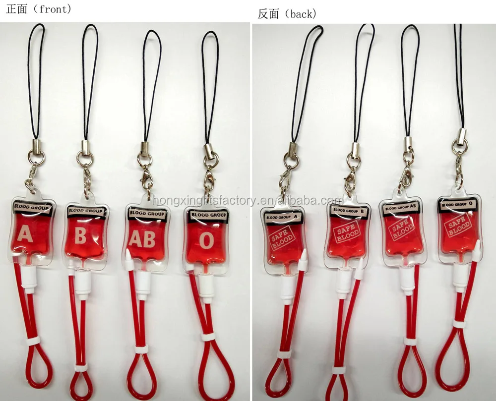 Blood Bag Keychain - Liquid Filled PVC Pendant