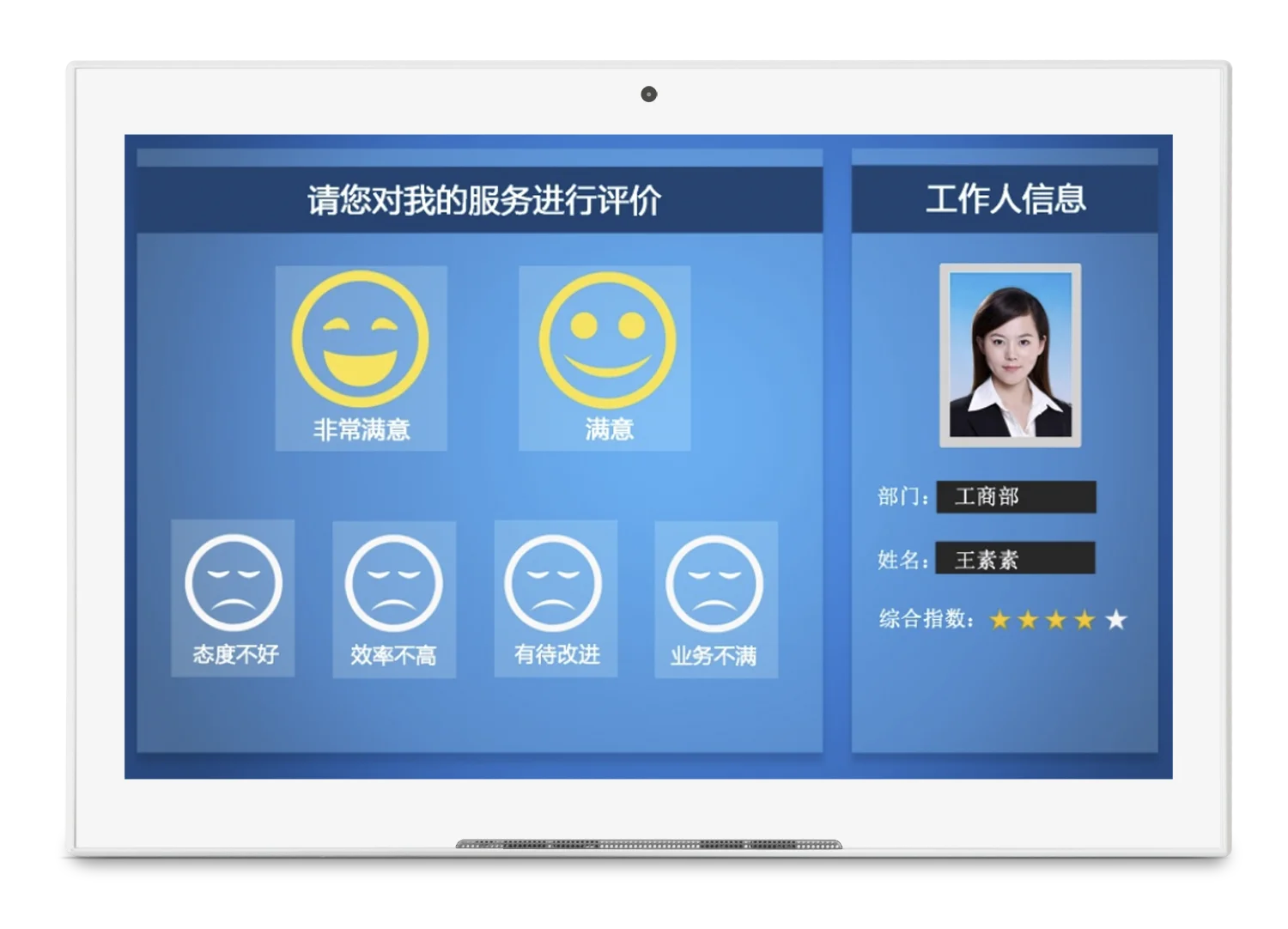 10" Touch Screen Android Tablet Pc Rj45 Port For Feedback - Buy 10.1 ...