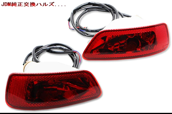 Kit complet de feux antibrouillard arrière à LED, avec ampoules LED ...