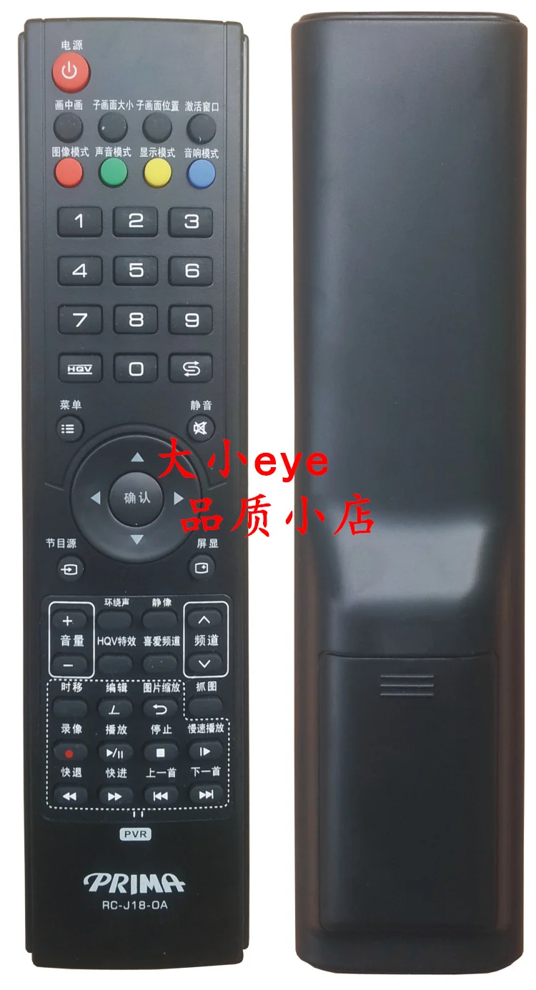 Made In China Rc Opensat Remote Control Hd Opensat Hd-333 Orthman 888 Orinman - Buy Sat Remote ...