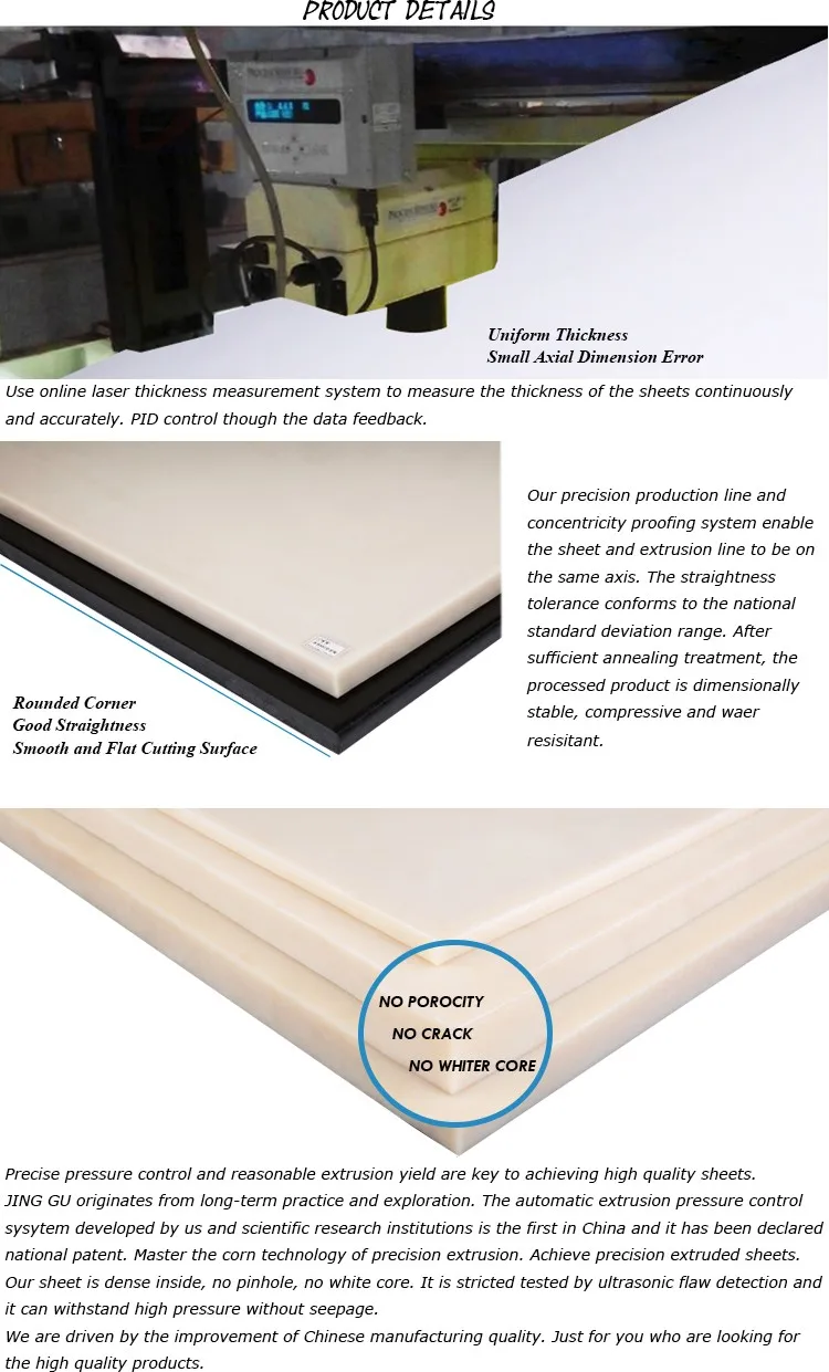 Durable Cast Nylon Plastic Boards - High Wear Resistance