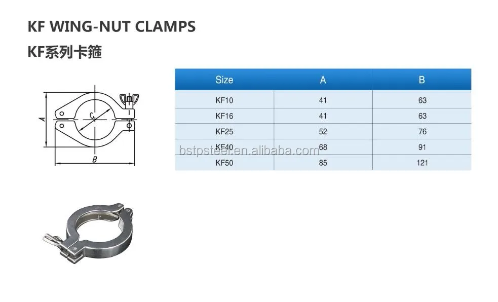 Stainless Steel KF10 / KF25 / KF40 / KF50 Vacuum Fitting Quick Clamp ...
