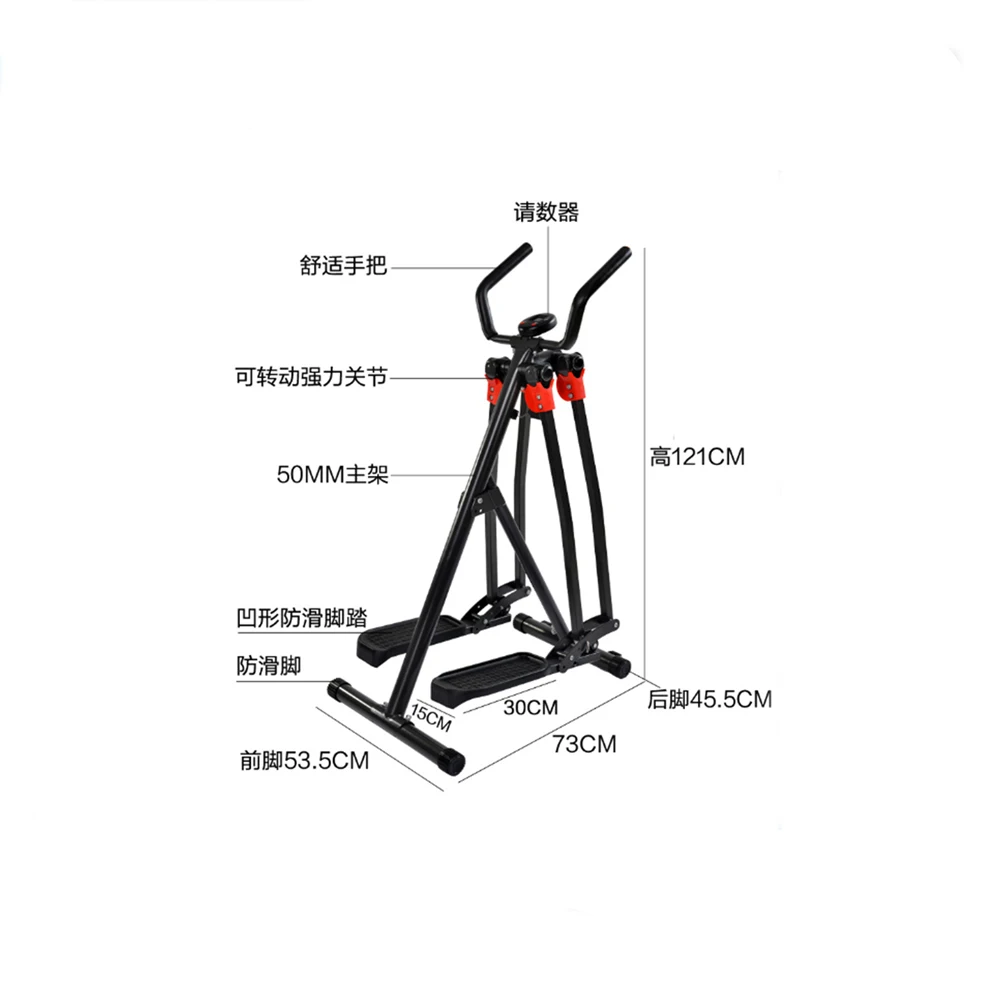 Air Walk Trainer Elliptical Machine - Fitness Exercise Step Machine