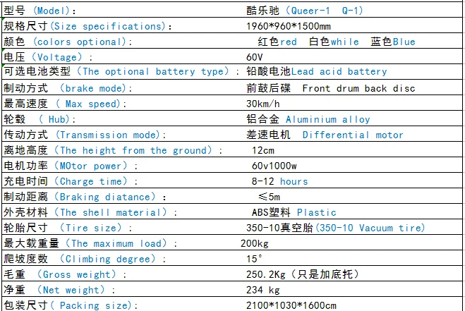 48V 1000W Tvs Electric Tuk Tuk Auto Rickshaw Price in Canada