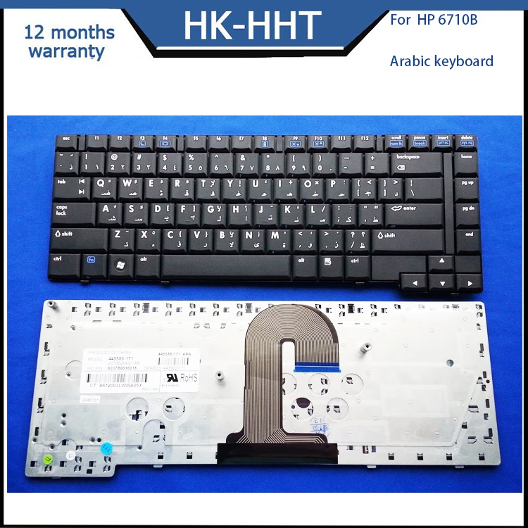 Black Ar/arabic Keyboard For Hp Compaq 6710 6710b 6715b 6710s 6715s ...