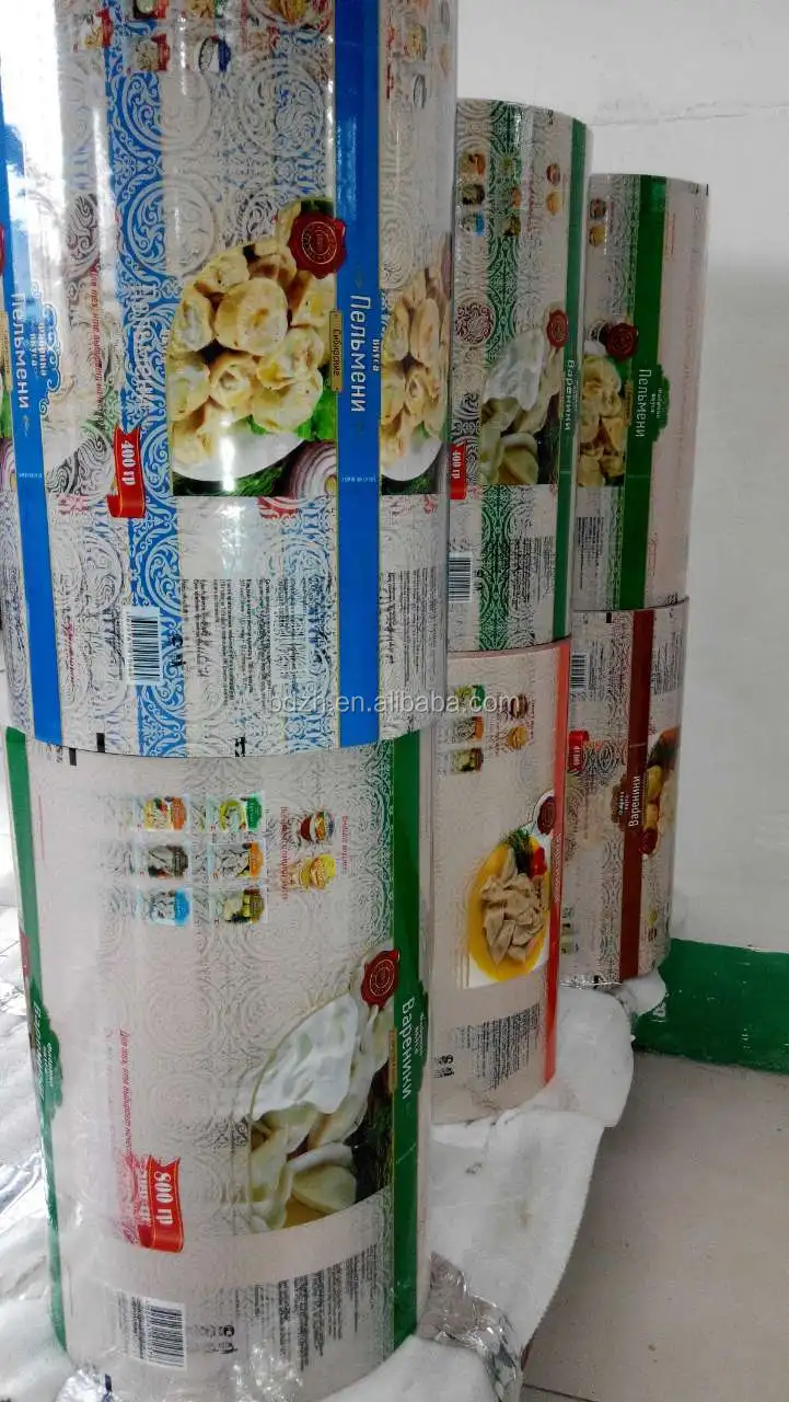 25mic Bopp Thermal Lamination Film,High Tensile Strength,Bopp Cpp ...