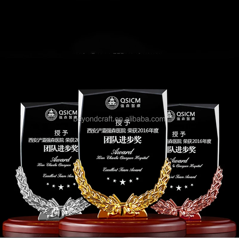 Honorable Glass Shield Award with Wooden Base - Graduation Gift