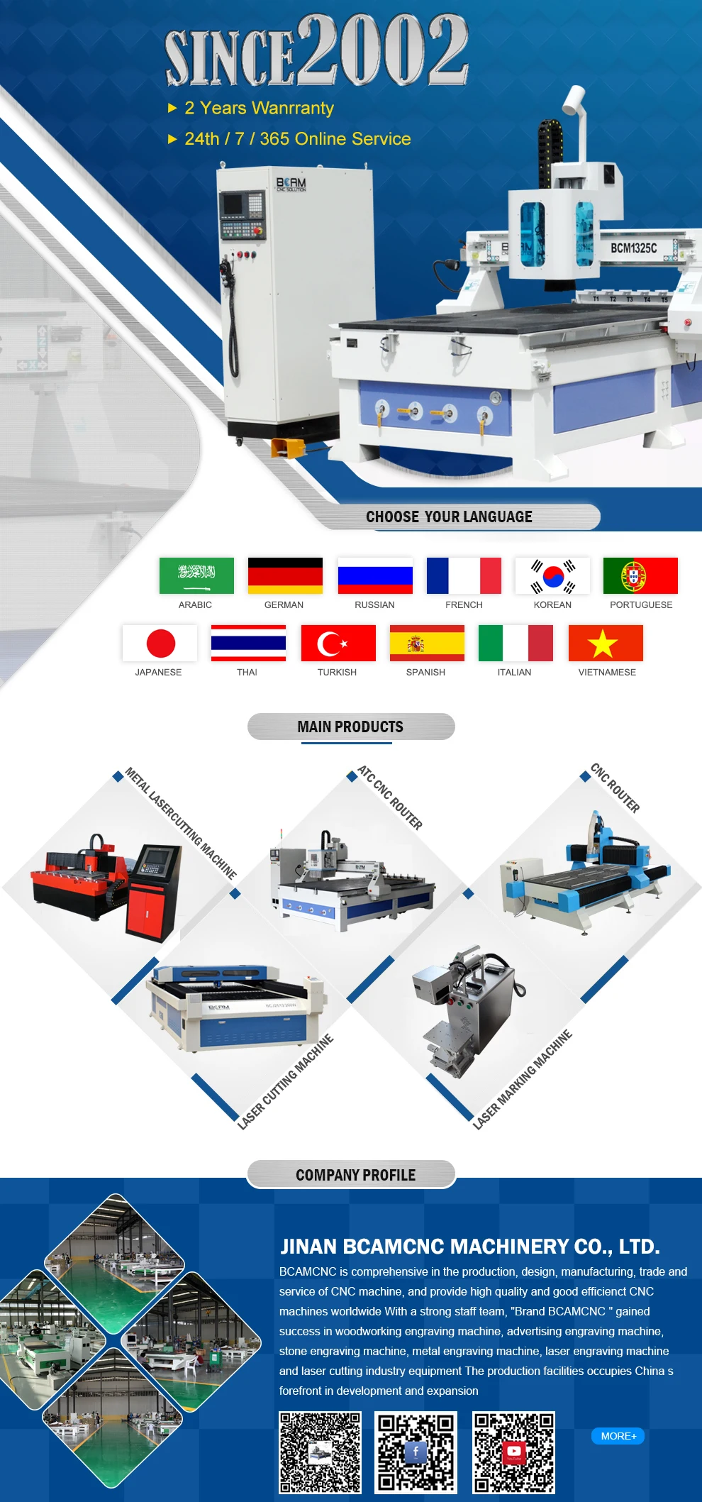 Jinan BCAMCNC Machinery Co., Ltd. - CNC router,Laser engraving machine