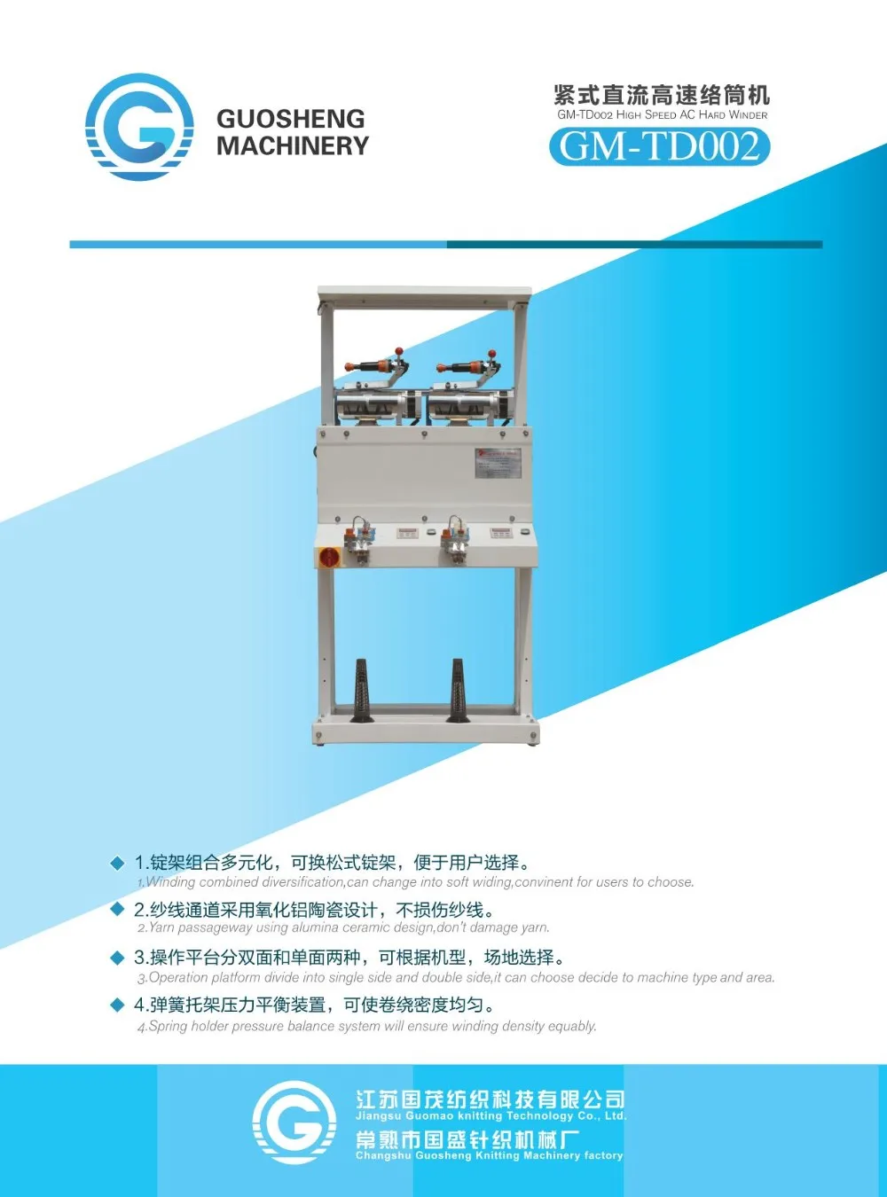 Automatic Yarn Cone Winder for Home Use Hank To Cone Winding Machine ...