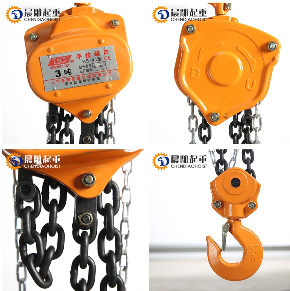 Vital Chain Block Hand Manual Pulley Chain Hoist 1 Ton 3 Ton 10 Ton 20 ...