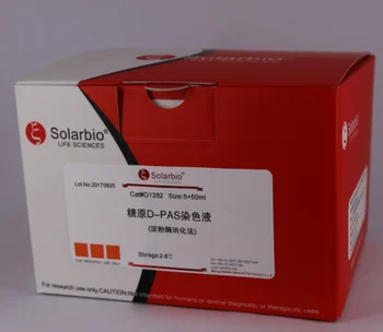Periodic Acid Schiff Diastase (pas-d)stain Kit - Buy Diastase Solution ...