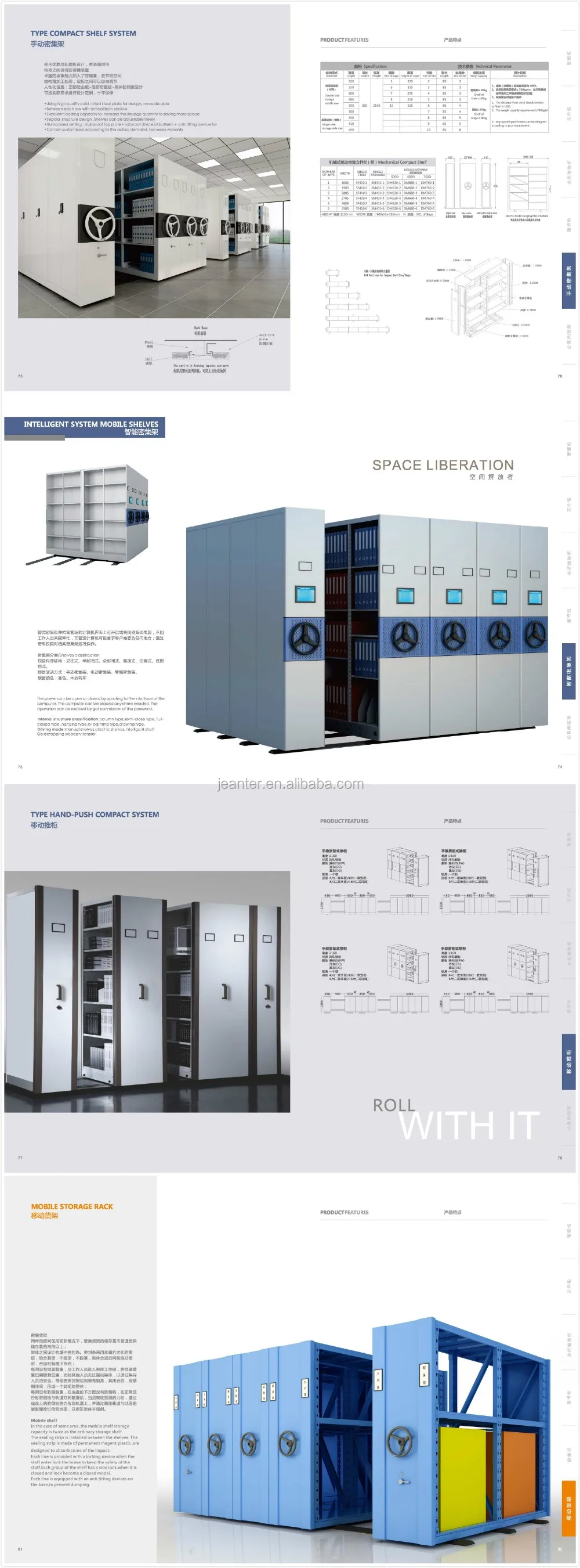 Sliding Mechanical Metal Steel Filing Cabinets - Mobile & Durable