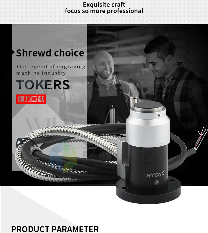 Hongyang CNC Router Z Axis Tool Sensor - Precision & Ease