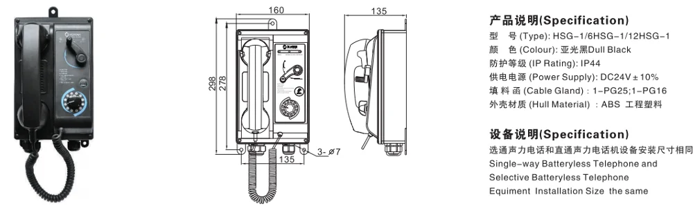 Wall Type Ship Sound Powered Telephone - Buy Sound Powered Telephone ...