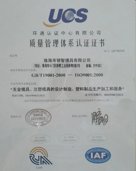 ATM Machine Parts - NCR S2 Dispenser Control Board 4450749347