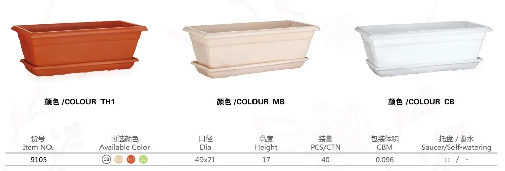 Planter Plastic Garden Pot Rectangular Long Flower Pot - Buy ...