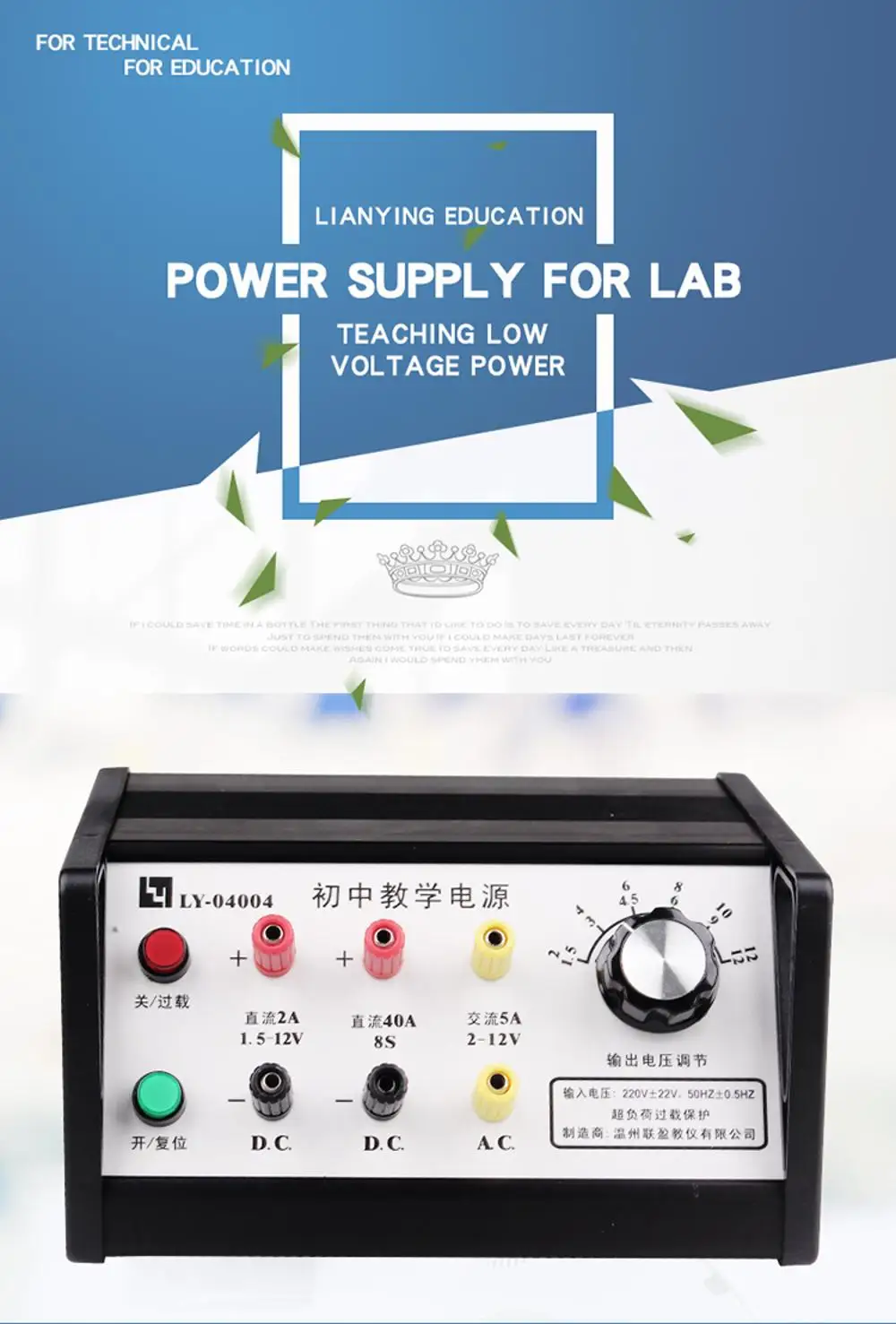 Power Pack School - Reliable 12V 5A Power Supply DC AC