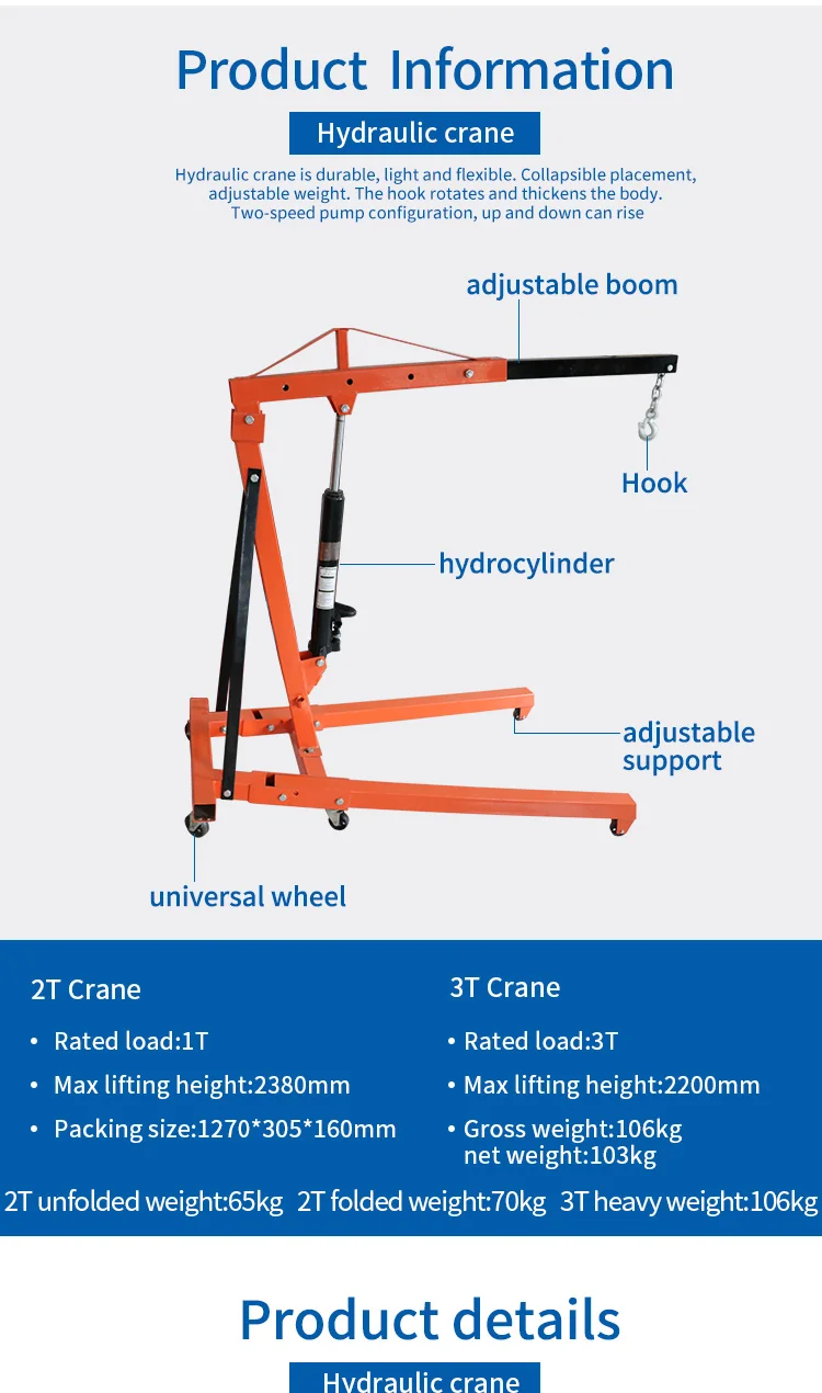 Mini Portable Hydraulic Engine Hoist & Lift Crane - 2T/3T OEM/ODM