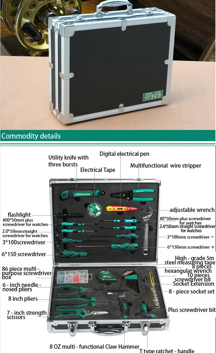 55 Pcs High Grade Aluminum Tool Kit Tool Set With Aluminum Alloy Box ...