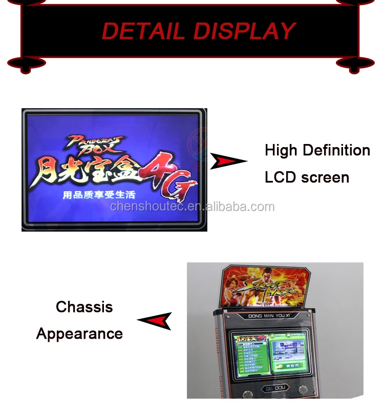 Shopping arcade fighting game machine arcade 32 inch terminal box ...