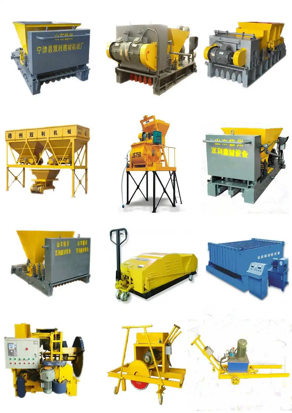 Concrete Slab Extrusion Concrete Extruder Concrete Moulding Machine ...