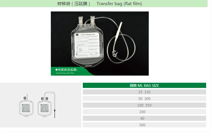 Single Double Triple Blood Bag 250 Ml 300ml 400ml 450ml 500ml - Buy ...